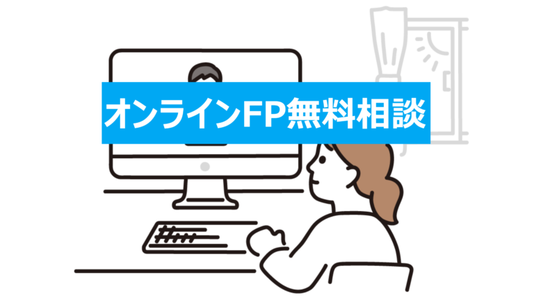【1級FP監修】老齢基礎年金を増やす「任意加入制度」メリットとデメリット - FP法人PrivateFp合同会社