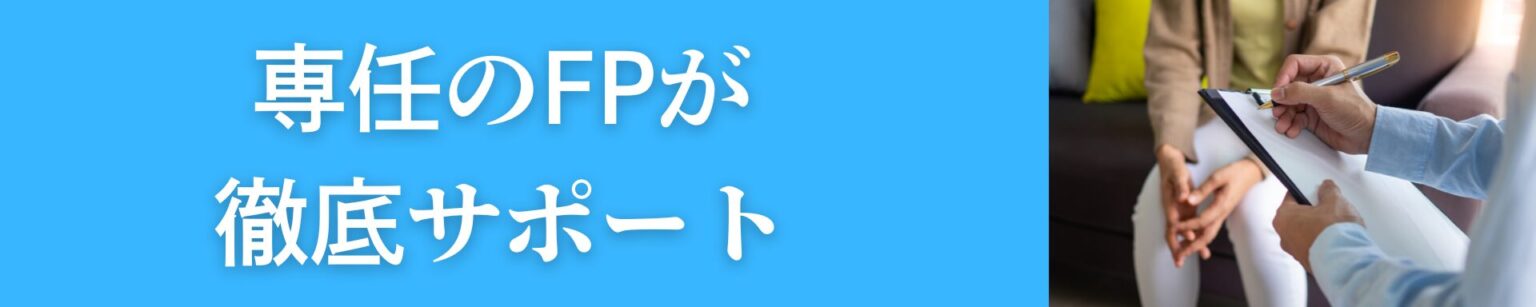 【キャリコンFP監修】キャリアの視点、外的キャリアと内的キャリアFP法人Private Fp【オンライン相談全国対応】