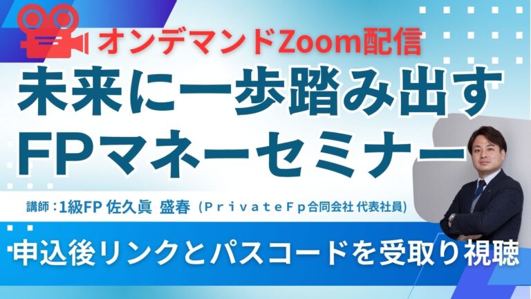 【1級FP監修】SBI証券、楽天証券iDeCoへ引っ越し、運営管理機関の変更 - 信頼のFP法人PrivateFp