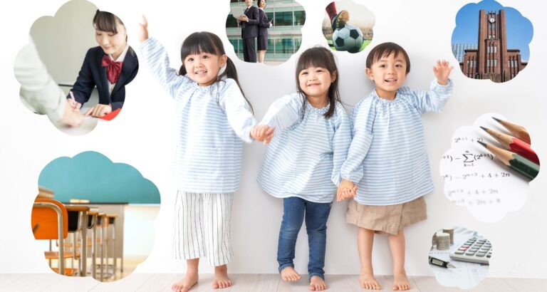 【1級FP監修】子どもNISA解禁、今からできる事前準備や積立プランなど解説 - 信頼の独立系FP法人PrivateFp